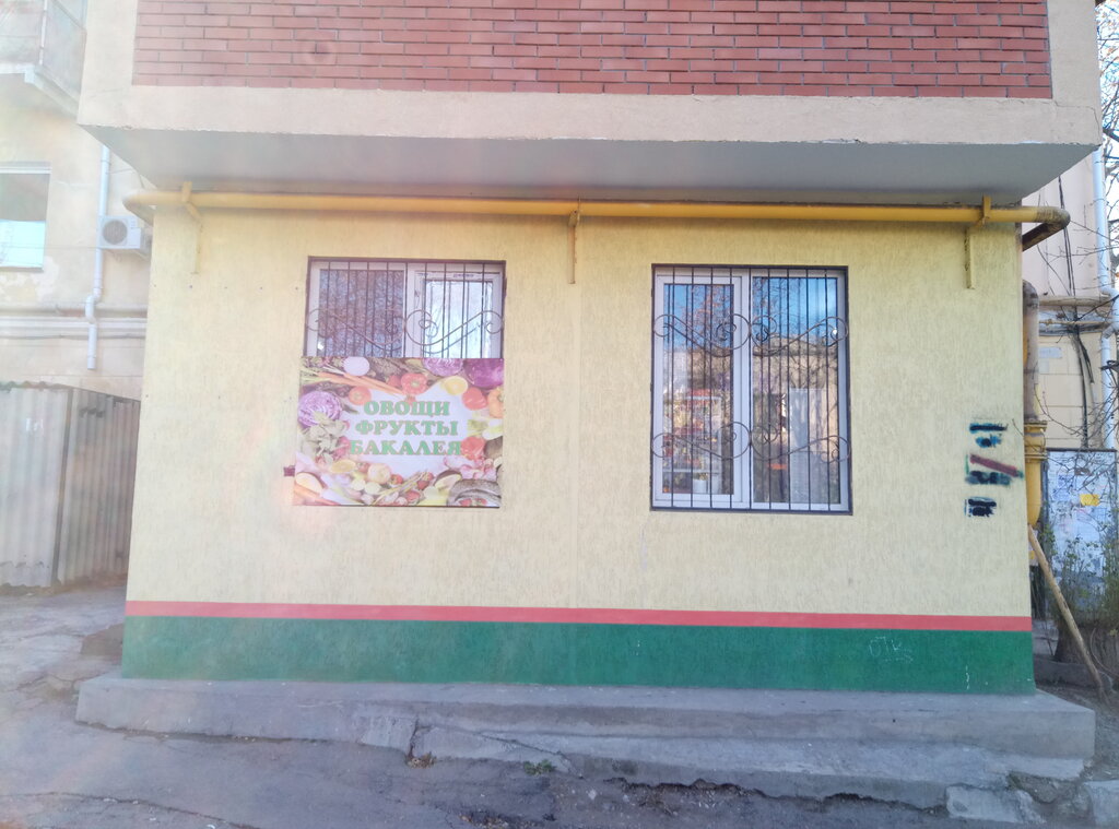 Manavlar Магазин фруктов и овощей, Yalta, foto