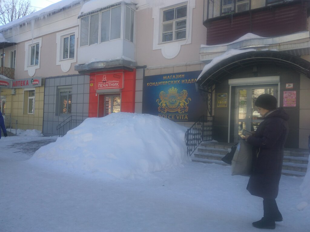 Pasta, şekerleme ve tatlı Magazin konditerskikh izdely Dolce Vita, Aşa, foto