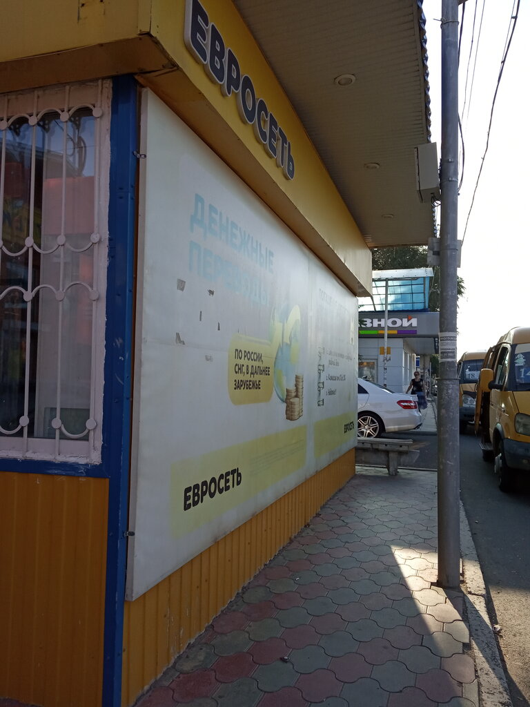 Cep telefonu ve aksesuarları satış mağazaları Euroset, Svetlograd, foto