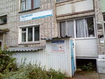 Ветеринарная клиника (prospekt Lenina No:11), veteriner klinikleri  Nytva'dan