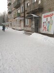 Юниор (ulitsa Kirova No:12), çocuk giyim mağazaları  Kirs'ten