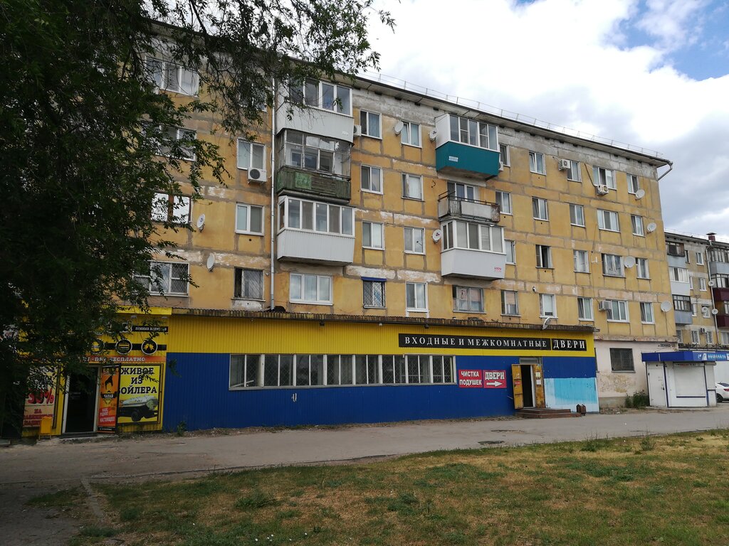 Temizlik şirketleri Чистка подушек, Çapayevsk, foto