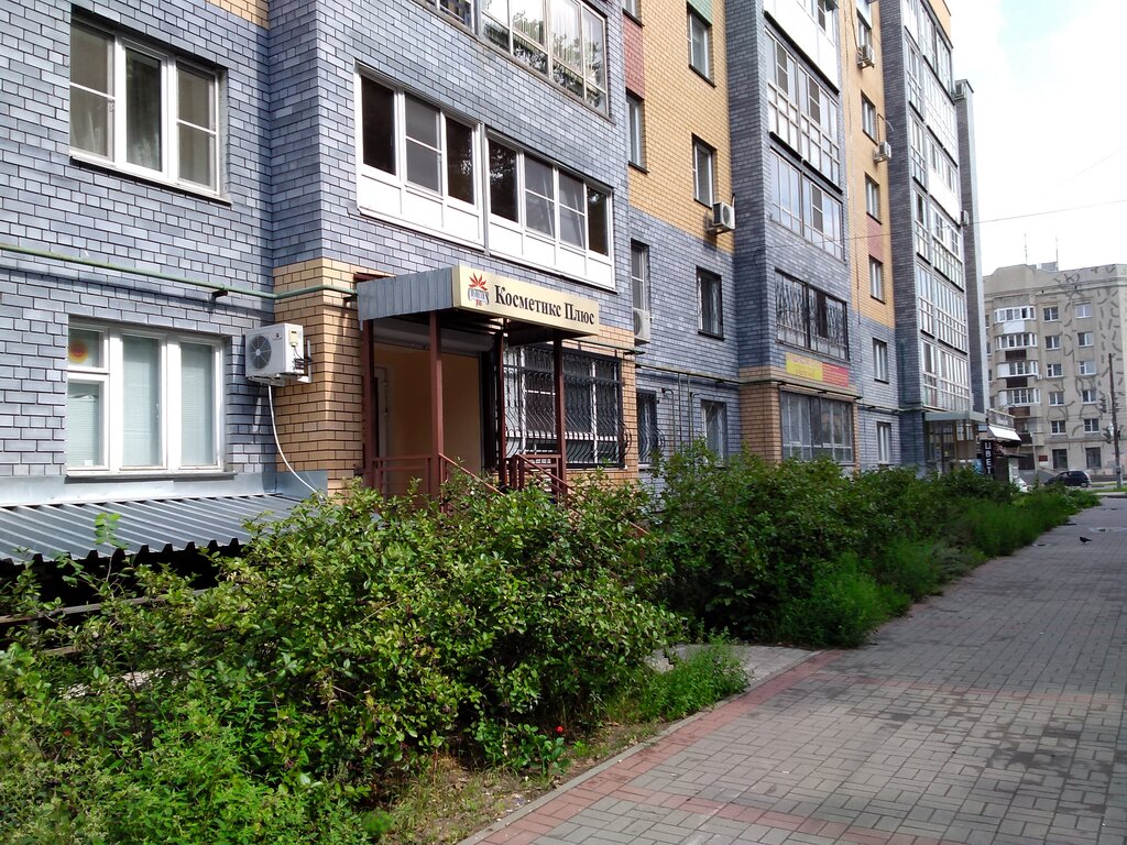 Kozmetik ve parfümeri mağazaları Kosmetiks plyus, Nijni Novgorod, foto
