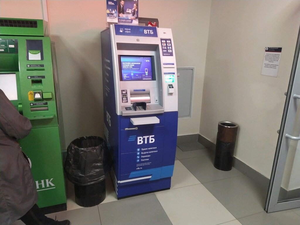 ATM'ler Vtb, Ulyanovsk, foto