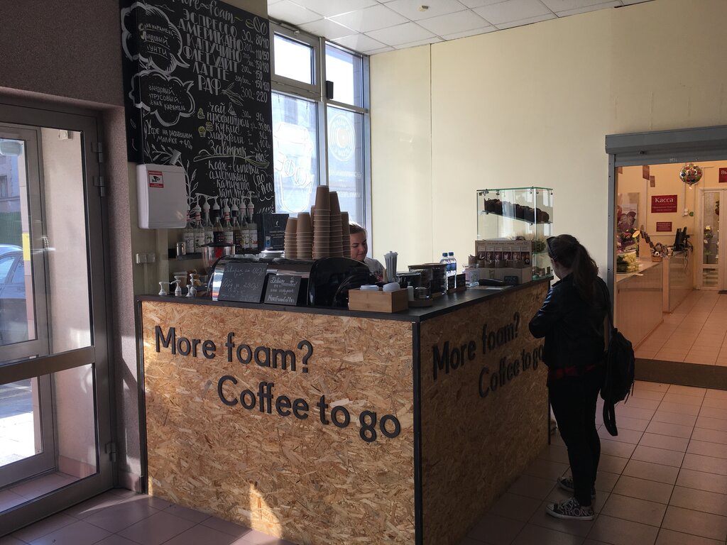 Kahve dükkanları More Foam Coffee, Moskova, foto
