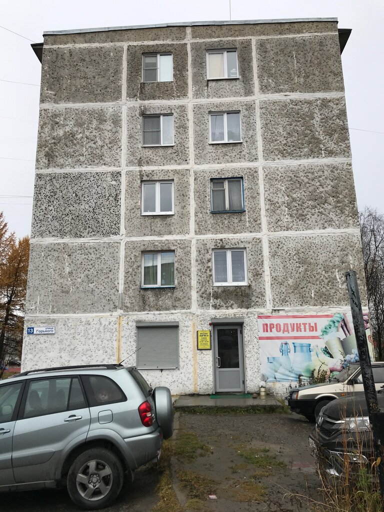 Market Бриз, Kandalaksha, foto