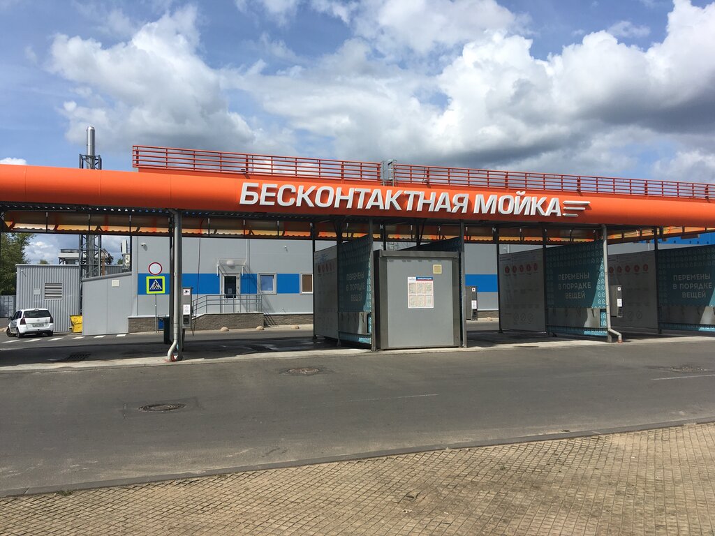 Oto yıkama Мойка 24 часа, Bobruisk, foto