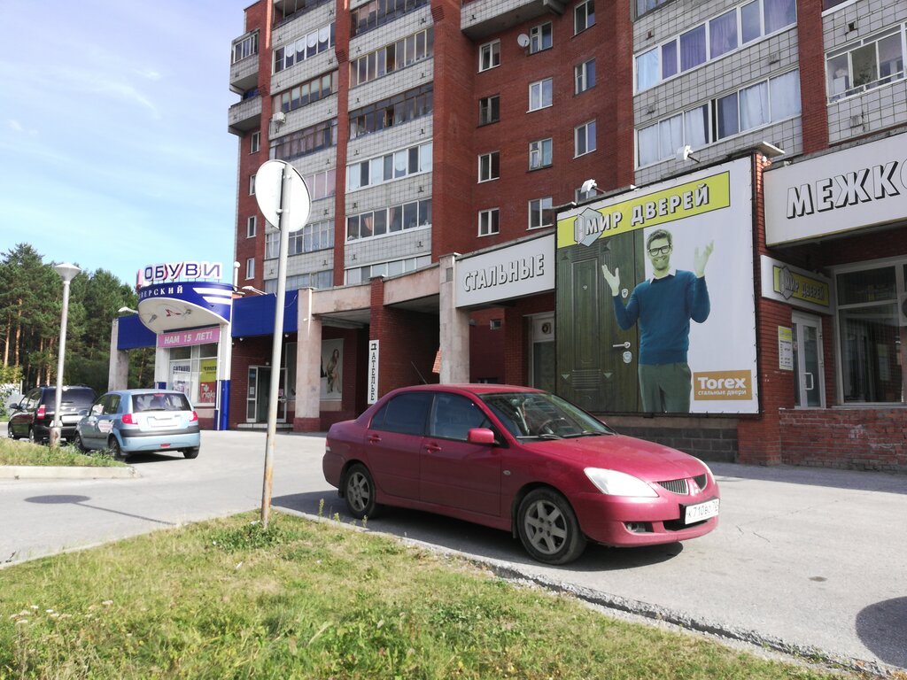 Kapılar Stalnyye dveri Torex, Seversk, foto