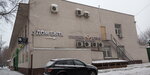 Sisters beauty lounge clinic (Novocheryomushkinskaya Street No:44к1с1), kuaförler  Moskova'dan