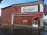 Русич (Kirova Street No:9), market  Glazov'dan