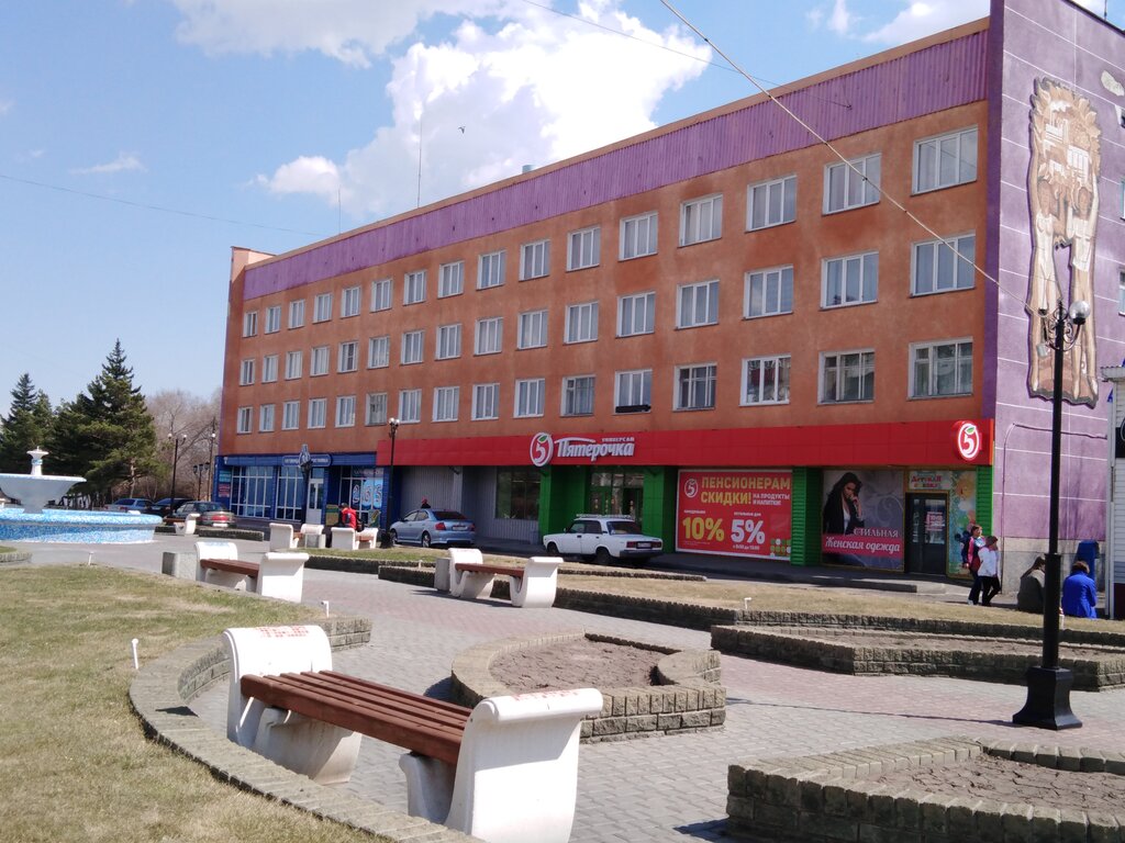 Çocuk giyim mağazaları Детская одежда, Kamen‑na‑Obi, foto