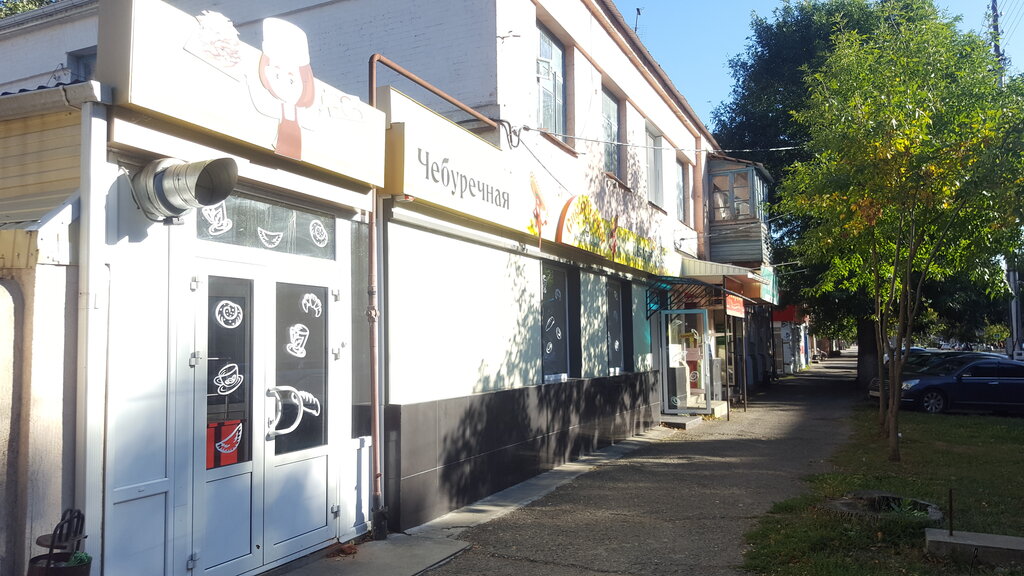 Ekmek fırını С пылу С жару, Maykop, foto