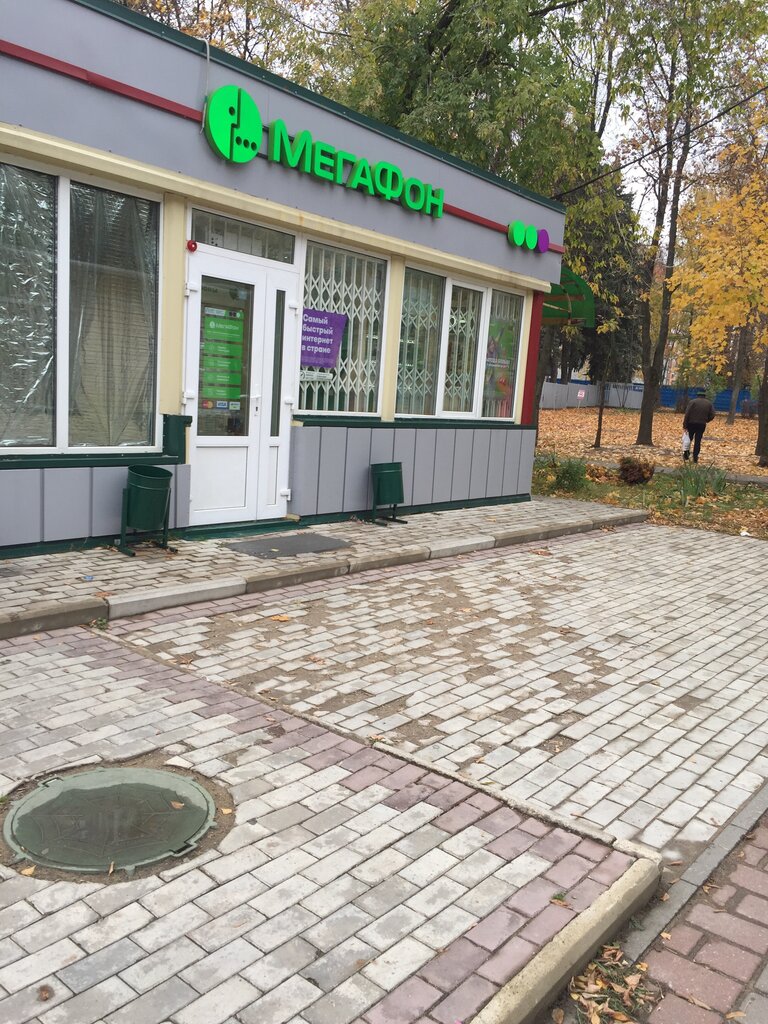 GSM operatörleri Megafon - Yota, Moskova ve Moskovskaya oblastı, foto