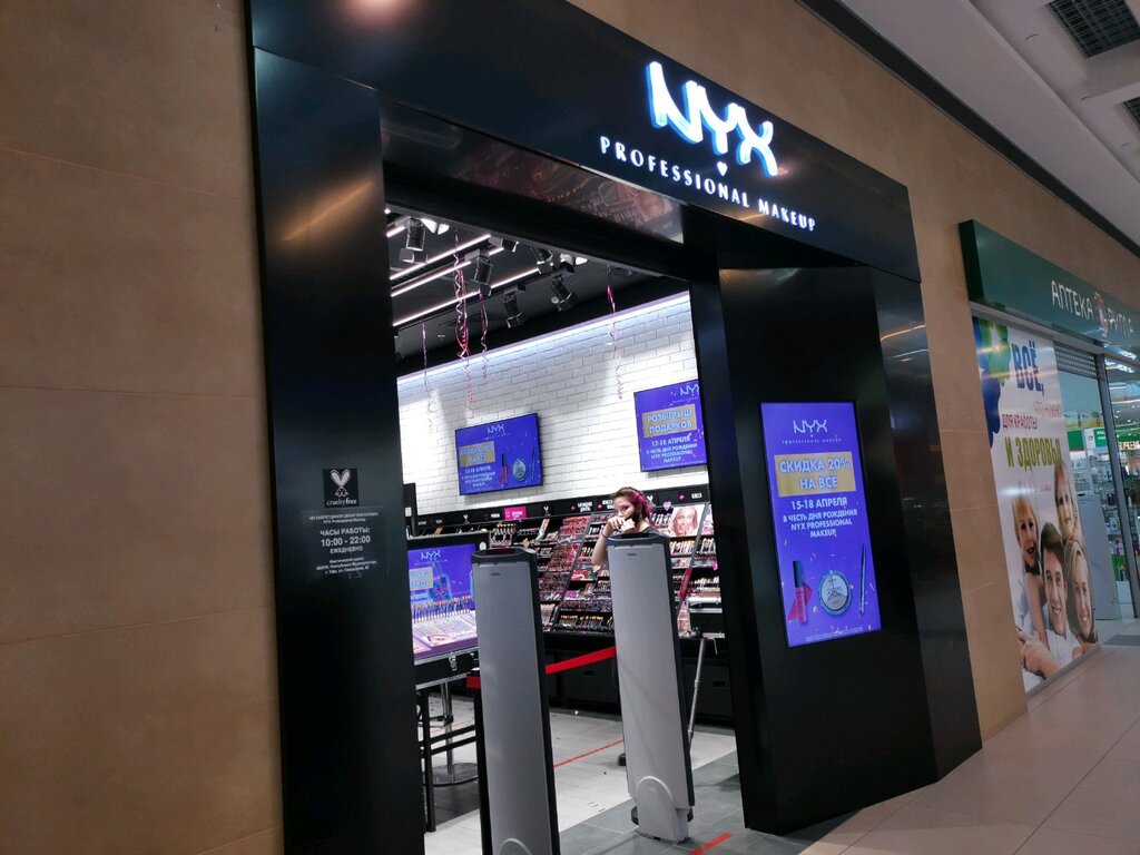 Kozmetik ve parfümeri mağazaları Nyx, Surgut, foto