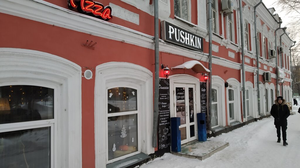 Kafe Pushkin, Petropavl (Petropavlovsk), foto