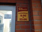 Солнечный (ulitsa Polzunova No:25), market  Viazma'dan