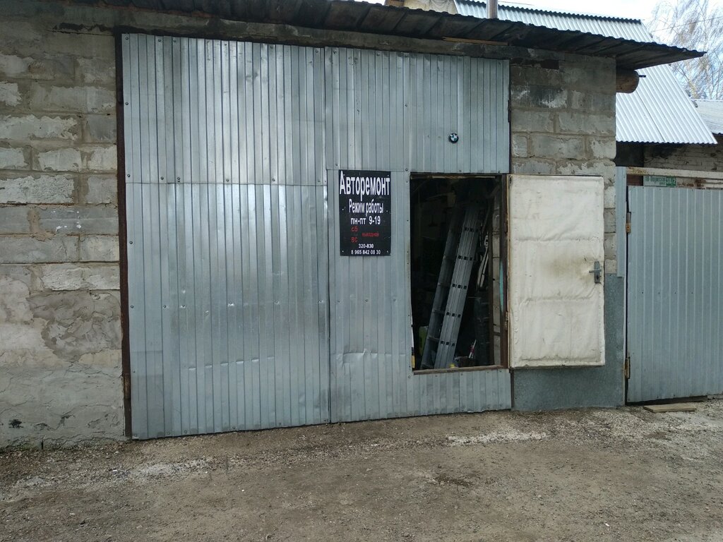 Otomobil servisi Автосервис, Izhevsk, foto