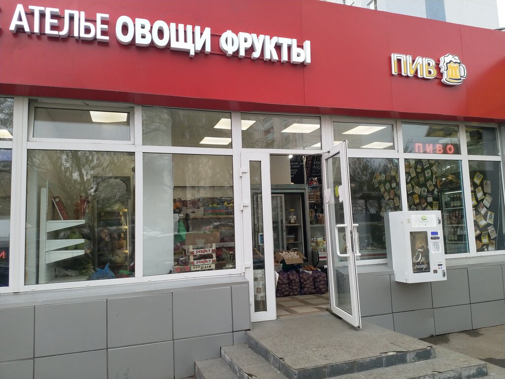 Manavlar Овощи фрукты, Moskova, foto