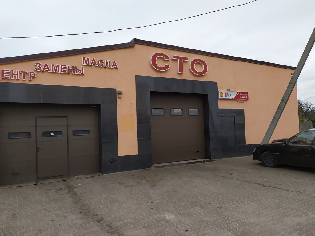 Otomobil servisi Avtoremzapchast, Moguilev, foto