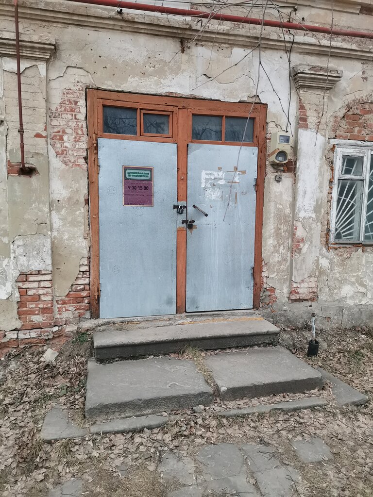 Bal ve arıcılık firmaları Пчеловодство, Skopin, foto