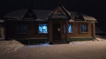 Лагуна (ulitsa Pavlova No:1А, posyolok Novoyeniseysk), ev temizlik ürünleri  Lesosibirsk'ten