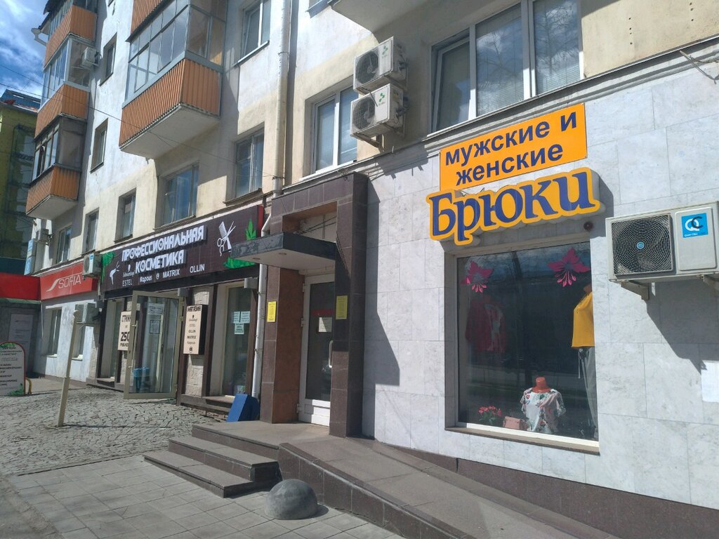 Giyim mağazası Магазин брюк, Ufa, foto