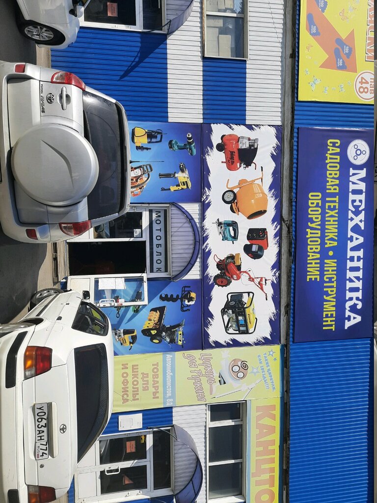 Elektrik ve benzinle çalışan aletler Механика, Magnitogorsk, foto