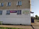 Поволжский ипотечный (Revolyutsionnaya ulitsa No:90), tüketici derneği  Atkarsk'tan