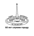 Третий парк (Витебский проспект No:9), otopark ve tamirhaneler  Saint‑Petersburg'dan