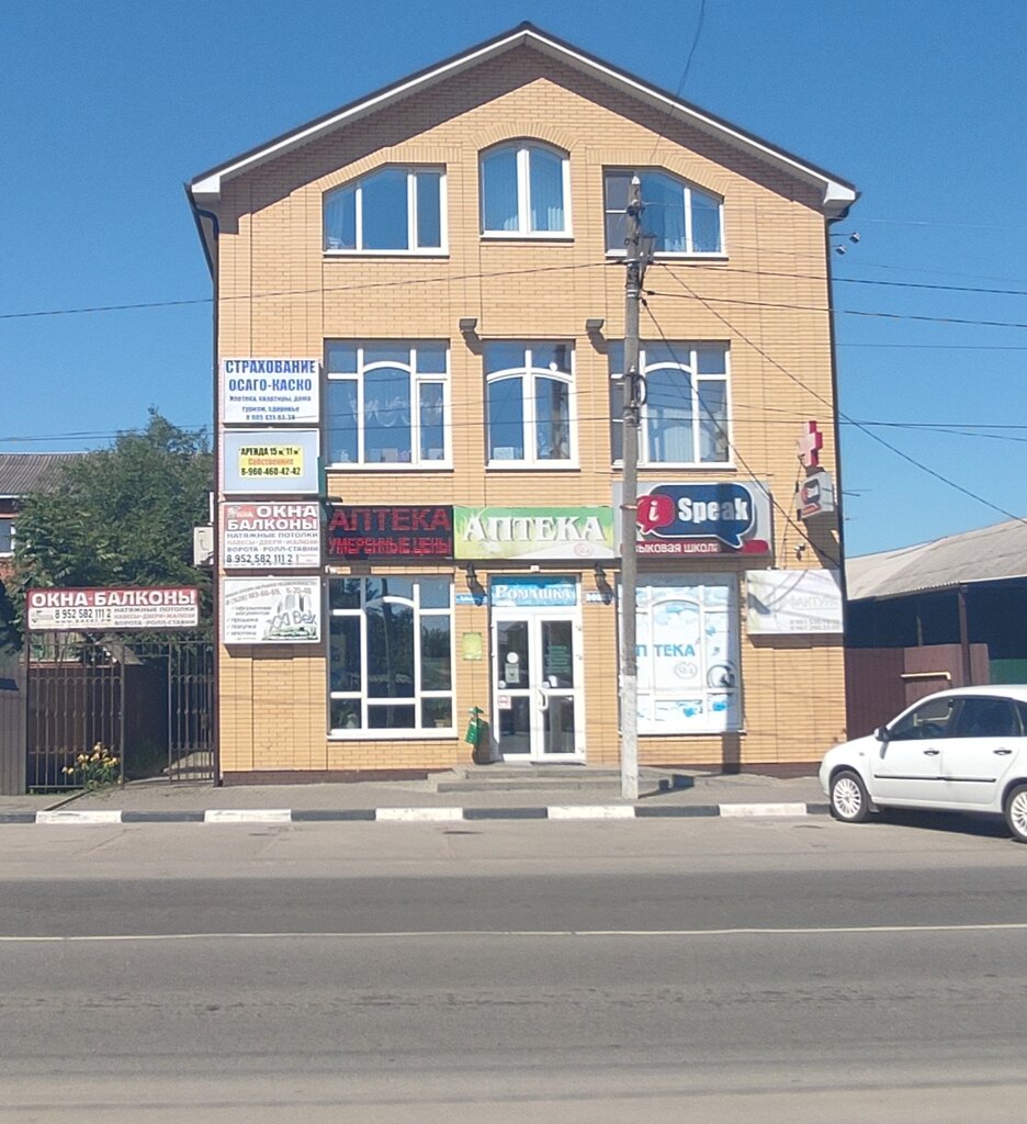 Araç sigorta şirketleri Insurance, Bataysk, foto