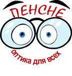 Pensne (Kazakhskaya ulitsa No:107), optik  Rostov‑na‑Donu'dan