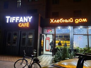 Tiffany (Sabir Kamalov koʻchasi No:30, Nukus), kafe  Nukus'tan