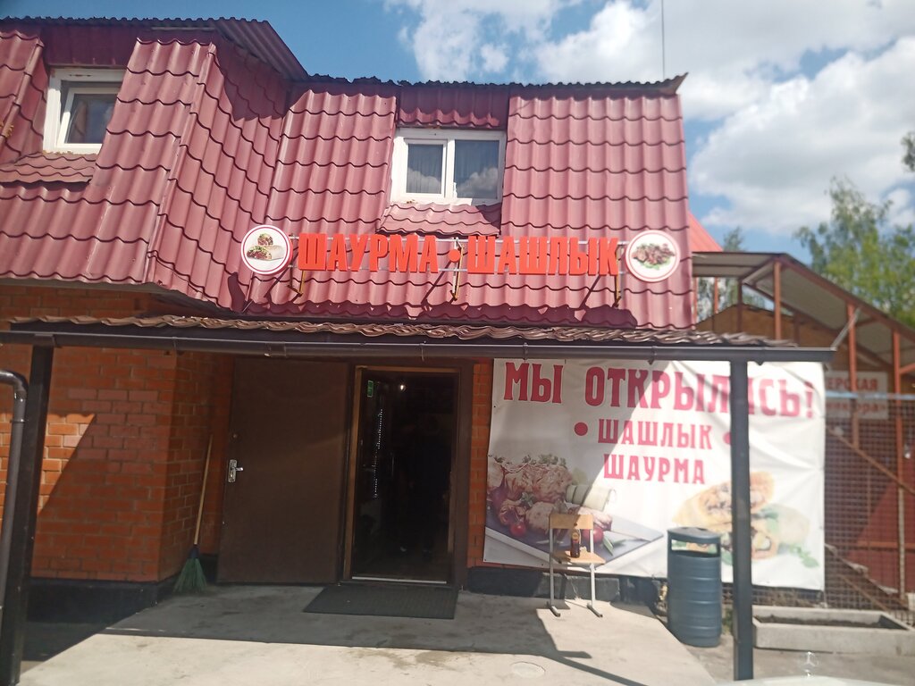 Kafe Шаурма, Moskova, foto