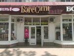 БэгсСити (Pobedy Avenue No:71), çanta ve valiz mağazaları  Lipetsk'ten