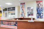 Parikmakherskaya (Geroev Truda Street No:16, Sovetskiy City Administrative District, Akademgorodok Microdistrict), güzellik salonu  Novosibirsk'ten