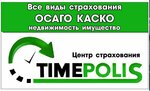 TimePolis (Bogdana Khmelnytskogo Street No:75), araç sigorta şirketleri  Saransk'tan
