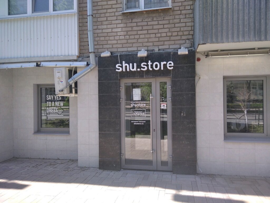 Giyim mağazası Shu. store, Samara, foto