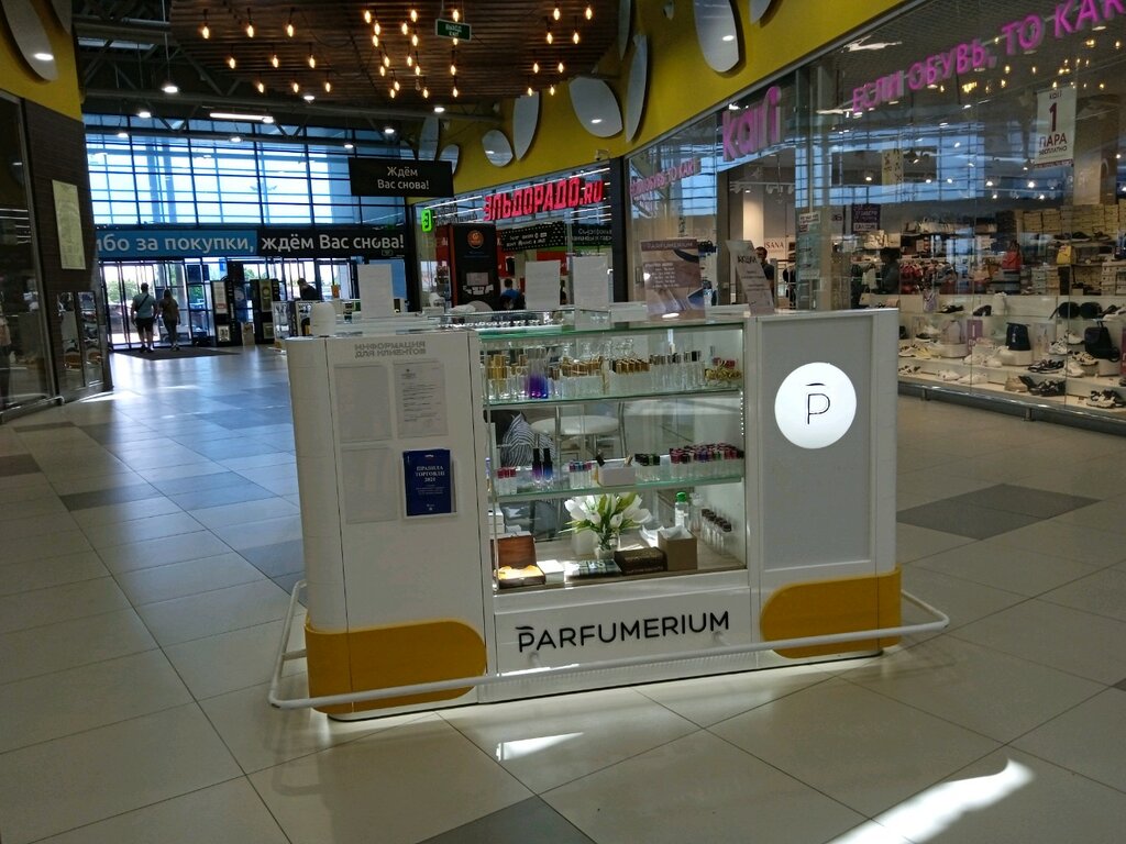 Kozmetik ve parfümeri mağazaları Parfumerium, Lipetsk, foto