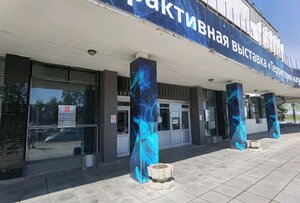 Ярославский филиал ФГБУ Российское энергетическое агентство Минэнерго России (Lenina Avenue No:2А, Yaroslavl), sergi salonları, galeriler  Yaroslavl'dan