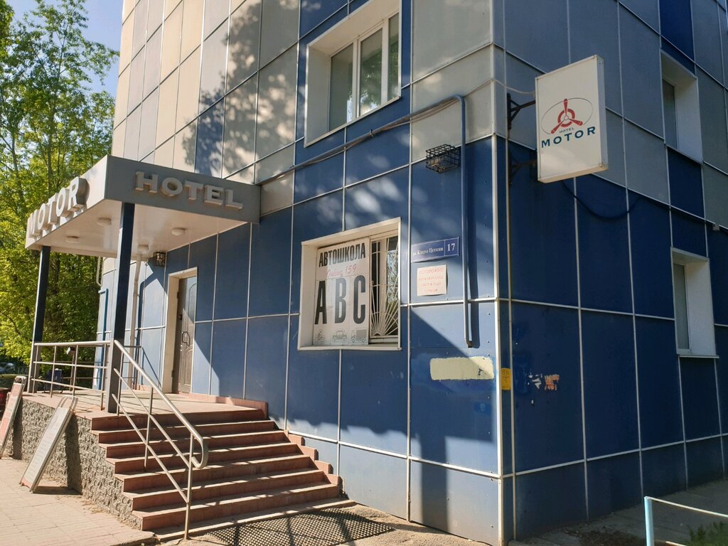 Güzellik salonu Притяжение S, Perm, foto