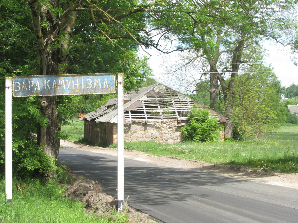 Turistik yerler Кузня, Grodnenskaya oblastı, foto