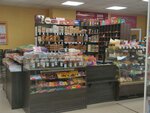 Кондитерский отдел (40 Let Pobedy Street No:142Б), pasta, şekerleme ve tatlı  Izhevsk'ten