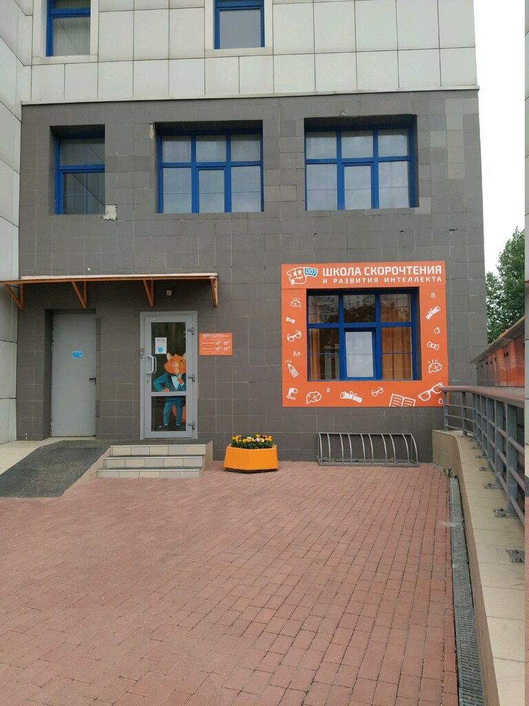 Bisiklet park yerleri Bicycle parking, Moskova, foto