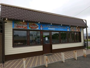 Кафе домашней кухни (Yunosheskaya ulitsa No:44Ж), fast food  Lipetsk'ten