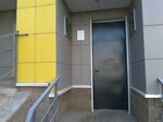 Центр общественной безопасности (ulitsa Geologov No:53), zabıta  Ufa'dan