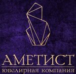 Аметист (Pushkina Street No:9А), kuyumcu atölyeleri  Yekaterinburg'dan