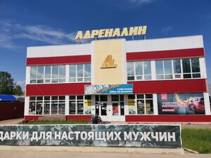 Adrenalin (Lenina Street No:43), fitness kulüpleri  Lensk'ten
