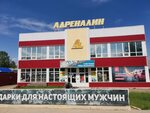 Adrenalin (Lenina Street No:43), fitness kulüpleri  Lensk'ten