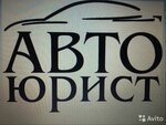 AvtoYurist (10 Let Oktyabrya Street No:136/1), hukuk büroları  Omsk'tan