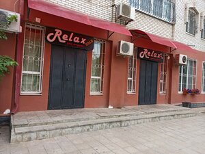 Relax (Borisa Alekseeva Street No:61к1), nargile kafeler  Astrahan'dan
